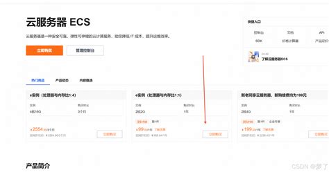 Net6后端webapi部署iis，托管web网站丨阿里云服务器丨sqlserver服务器部署丨发布一个让大家都可以访问的网站dotnet