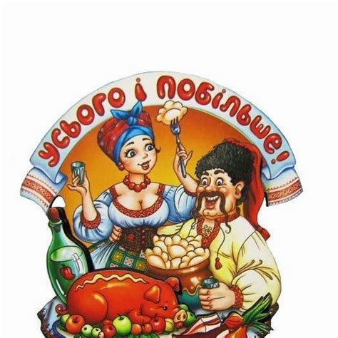 Украинские открытки с днем рождения 74 фото