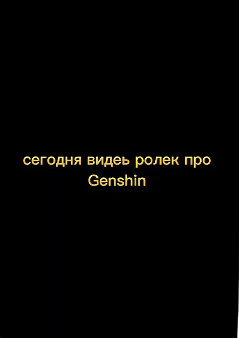 извините - YouTube