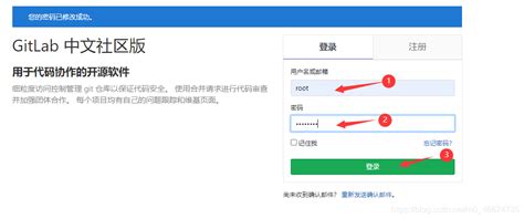 Gitlab邮件通知配置及忘记密码重置gitlabrb配置文件 找回密码不能发送 Csdn博客