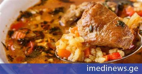 Cnn მა ხარჩო მსოფლიოს საუკეთესო 20 წვნიანს შორის დაასახელა Imedinews