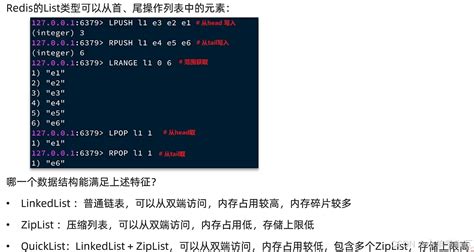 【redis】——原理篇——数据结构redis Raw数据结构 Csdn博客 【redis】——原理篇——数据结构redis Raw数据结构 Csdn博客
