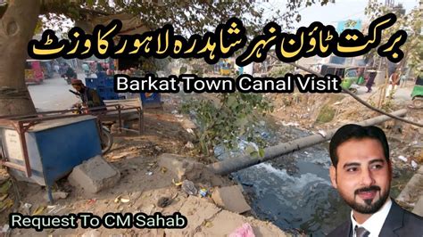 Barkat Town Canal Shahdara Lahore Visit Barkat Town Nehar Visit