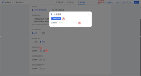Jvs低代码流程引擎配置（19）：流程撤回、通过、拒绝触发逻辑引擎配置 知乎