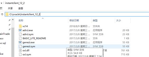 python连接oracle数据库 程序员大本营