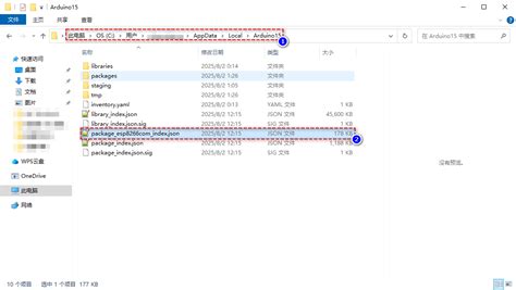 arduino ide离线安装esp8266板管理工具 技术栈