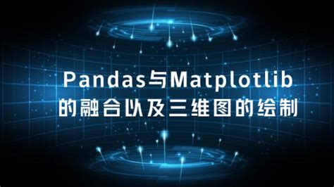 财经资源共享平台