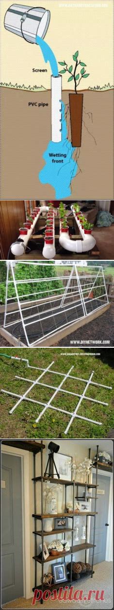 Удобные поделки из ПВХ труб для дачи — 27 фото идей Мои Идеи Для Дачи и второй шанс Постила