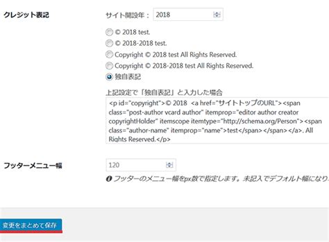 Wordpressのテーマcocoon（コクーン）の投稿者を非表示にしたい！ 知りたいねっと