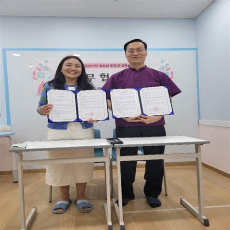 연지푸르지오어린이집 업무협약 체결기관 김해 아이사랑병원