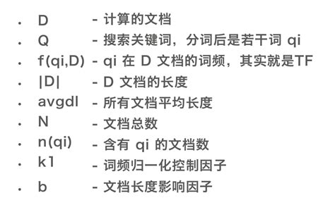elasticsearch搜索排名优化详细介绍 es java api设置multimatch权重 csdn博客