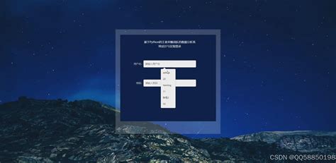 基于python的王者荣耀战队的游戏数据分析系统设计与实现 论文 爬虫 可视化 用python分析王者荣耀游戏玩家行为数据分析论文摘要