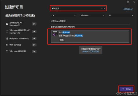 c 知识 基于反射和接口实现抽象工厂设计模式 c 工厂模式 通过反射找接口的实现 csdn博客