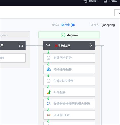 流水线详情状态bug · Issue 1806 · Tencentbluekingbk Ci · Github