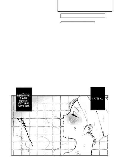 Semete Saigo No Keshiki Ni Naritai The Last Scenery Nhentai Hentai Doujinshi And Manga