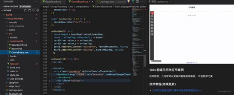 10月最新 前端图形学实战 从零开发几何画板 vue3 vite版 · issue 149 · mrxujiang h5 dooring · github