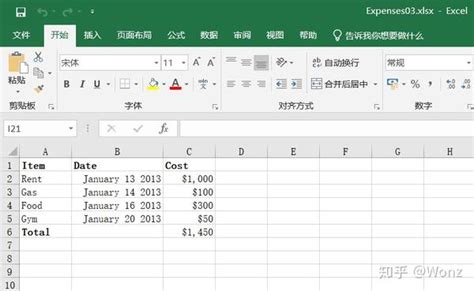 Python 模块：xlsxwriter 的使用 知乎