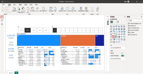 创建资产负债表分析报表（7） 知乎