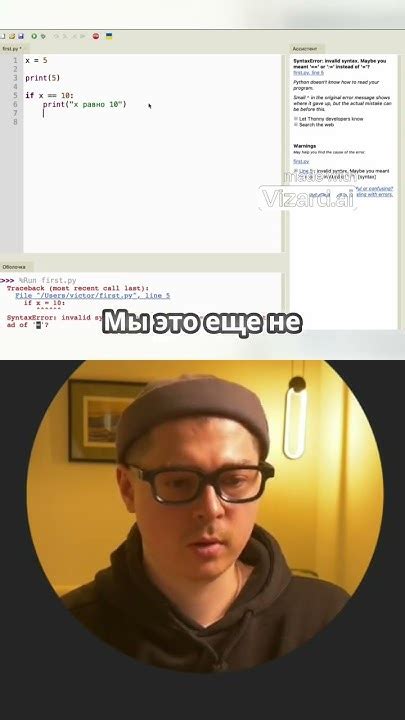 Как правильно проверить равенство в Python оператор