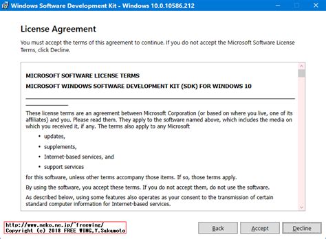 Visual Studio に Windows SDK UwpDesktopで UWPの機能を素の Windowsアプリから使用 VS に Win SDKを
