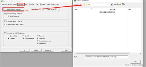 Stm32笔记1 Stm32f1库函数模板工程创建stm32中的obj文件夹 Csdn博客 Stm32笔记1 Stm32f1库函数模板工程创建stm32中的obj文件夹 Csdn博客