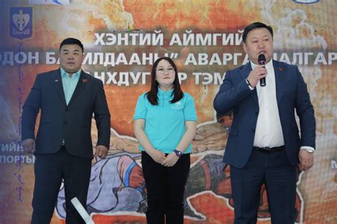 Хэнтий аймгийн Хэнтий аймгийн Засаг даргын тамгын газар