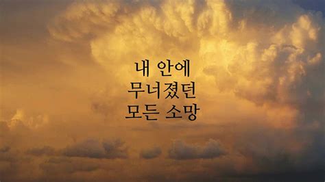 여호와의 유월절 By 시와그림 네이버 Tv