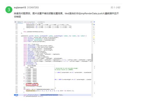 Spritecomponent Tiling Causes Crashes · Issue 14597 · Cocoscocos