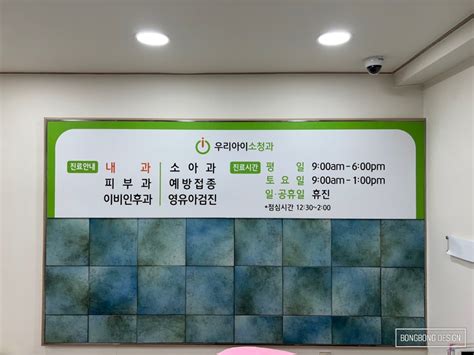 Uv실사출력 썬팅 봉봉디자인