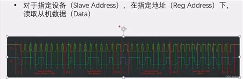 Stm32——i2c通信协议i2c电路设计 Csdn博客