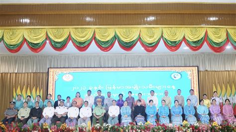 မြန်မာအမျိုးသမီးများနေ့ အခမ်းအနားသို့ တိုင်းဒေသကြီး ဝန်ကြီးချုပ် ဦးမ