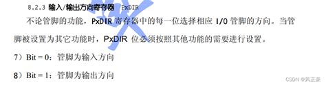 msp430f5529学习笔记（4）——按键点灯 msp430f15529 csdn博客