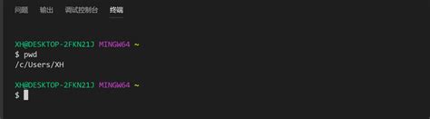 vscode修改默认终端和终端目录 vscode终端路径怎么更改 csdn博客