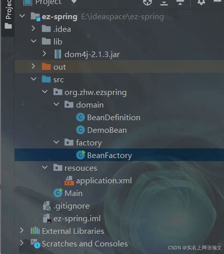 手写spring简易版本,让你更好理解spring源码sprang P简化版 Csdn博客 手写spring简易版本,让你更好理解spring源码sprang P简化版 Csdn博客