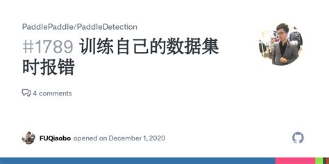 训练自己的数据集时报错 · Issue 1789 · Paddlepaddlepaddledetection · Github
