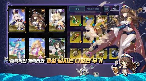 빵야빵야 슈팅액션 Rpg For Android Download