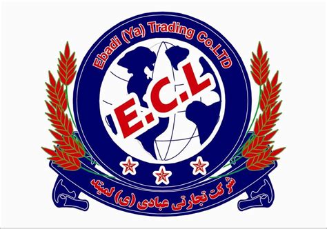 Ebadi Company Ltd Added A New Photo Ebadi Company Ltd
