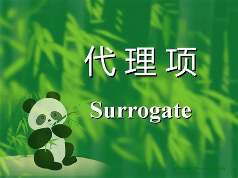 Unicode 代理项（surrogate） 知乎