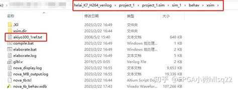 fpga纯verilog代码实现h 264 avc视频解码，提供工程源码和技术支持 知乎