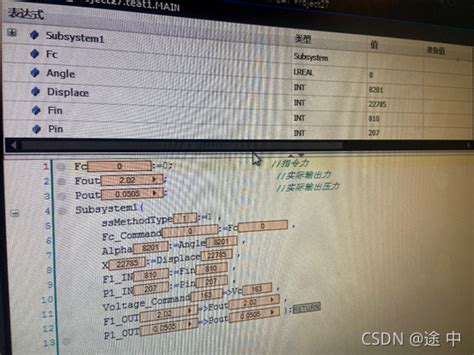 simulink模型转为twincat3可以运行的st程序 simulink导入到twincat csdn博客