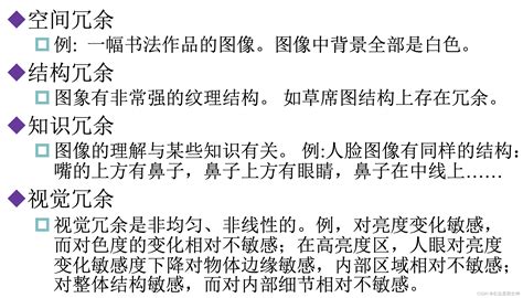 2 多媒体数据压缩国际标准ld Mdct Csdn博客 2 多媒体数据压缩国际标准ld Mdct Csdn博客