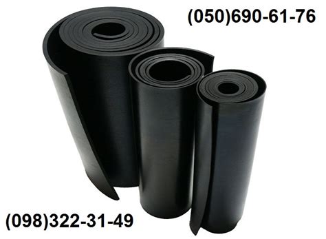 Купить Резина (техпластина) МБС, рулонная, толщина 3.0 мм, ширина 1300 ...