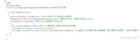 【arm Qt Opencv】基于人脸识别考勤系统实战 Arm Qt Opencv嵌入式项目 Csdn博客