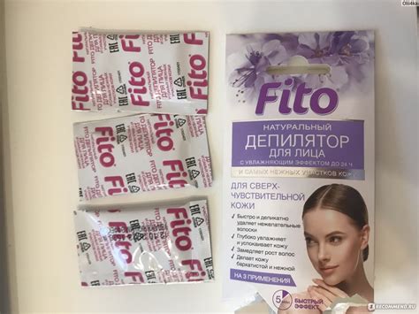Крем-депилятор ФИТОкосметик Натуральный ФИТОдепилятор для лица для ...
