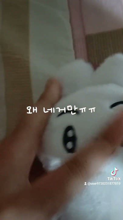 뽀바투 인형 코가 ㅠㅠ 투바투 뽀바투 Youtube