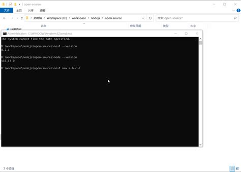 Missing Parts Of `name` When Creating New Project `abcd` · Issue