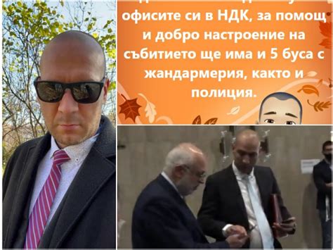 Терористът от софийското метро Светослав Трайков обърна Фейсбук на Информиран нет ръси фалшиви