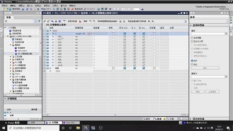 博途入门第113篇梯形图语言完成数组内元素求和哔哩哔哩bilibili