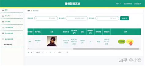 基于springboot的图书管理系统 毕业设计 Springbootvuemysql 知乎