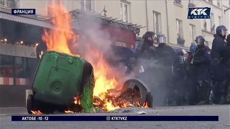 Протесты против пенсионной реформы во Франции переросли в беспорядки Youtube